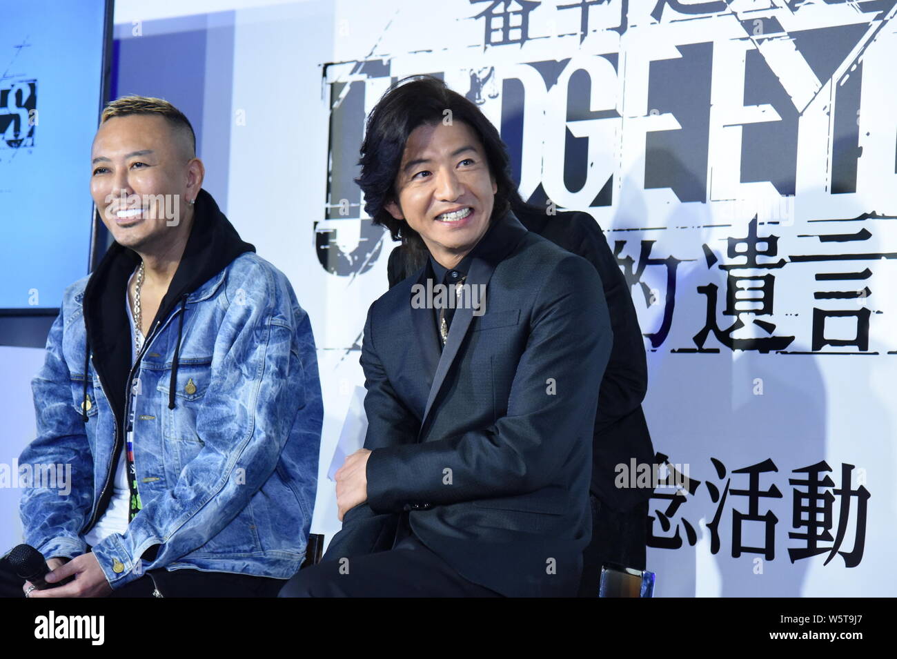 Japanese actor and singer Takuya Kimura attends a promotional event for ...