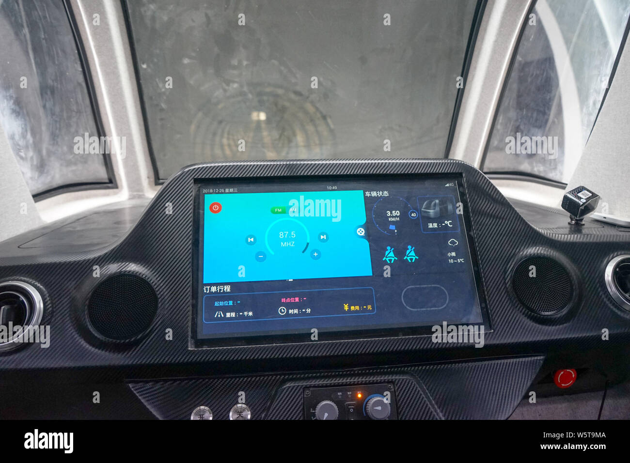 An unmanned electric vehicle runs in the 350-meter-long tubenet transit ...