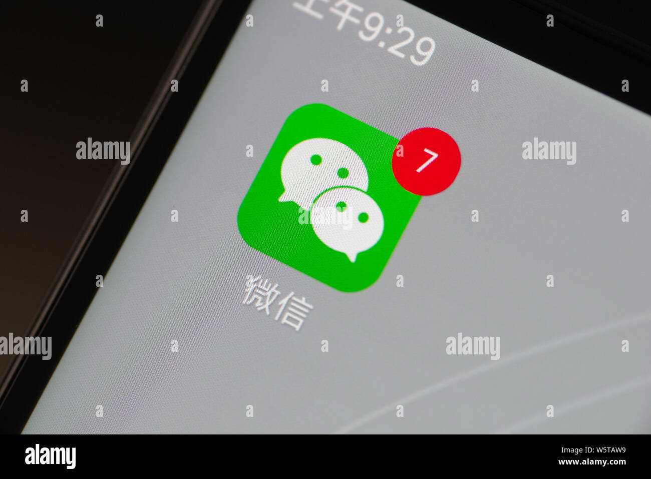Weibo wechat hi-res stock photography and images - Alamy