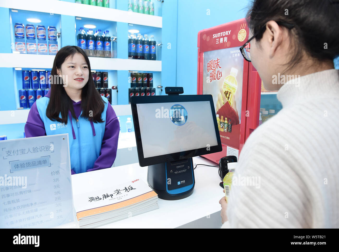 Facial recognition technology china hi-res stock photography and images ...