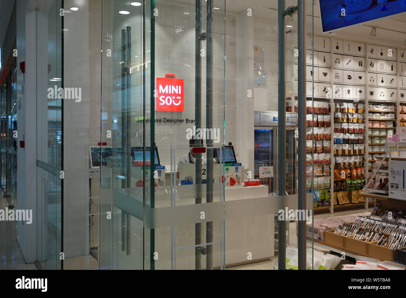 Miniso china hi-res stock photography and images - Alamy