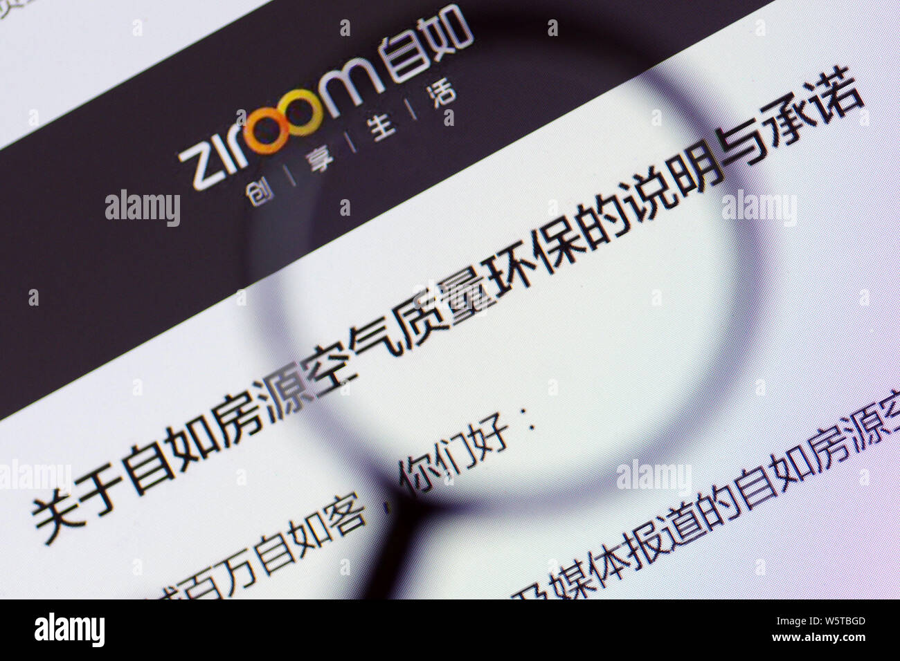 Ziroom hi-res stock photography and images - Alamy