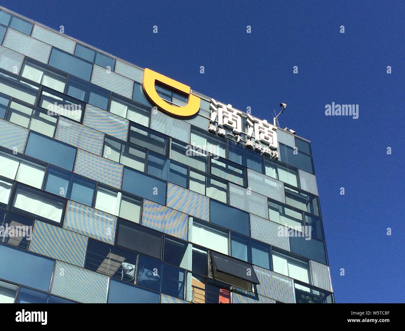--FILE--View of the headquarters building of the taxi-hailing and car ...