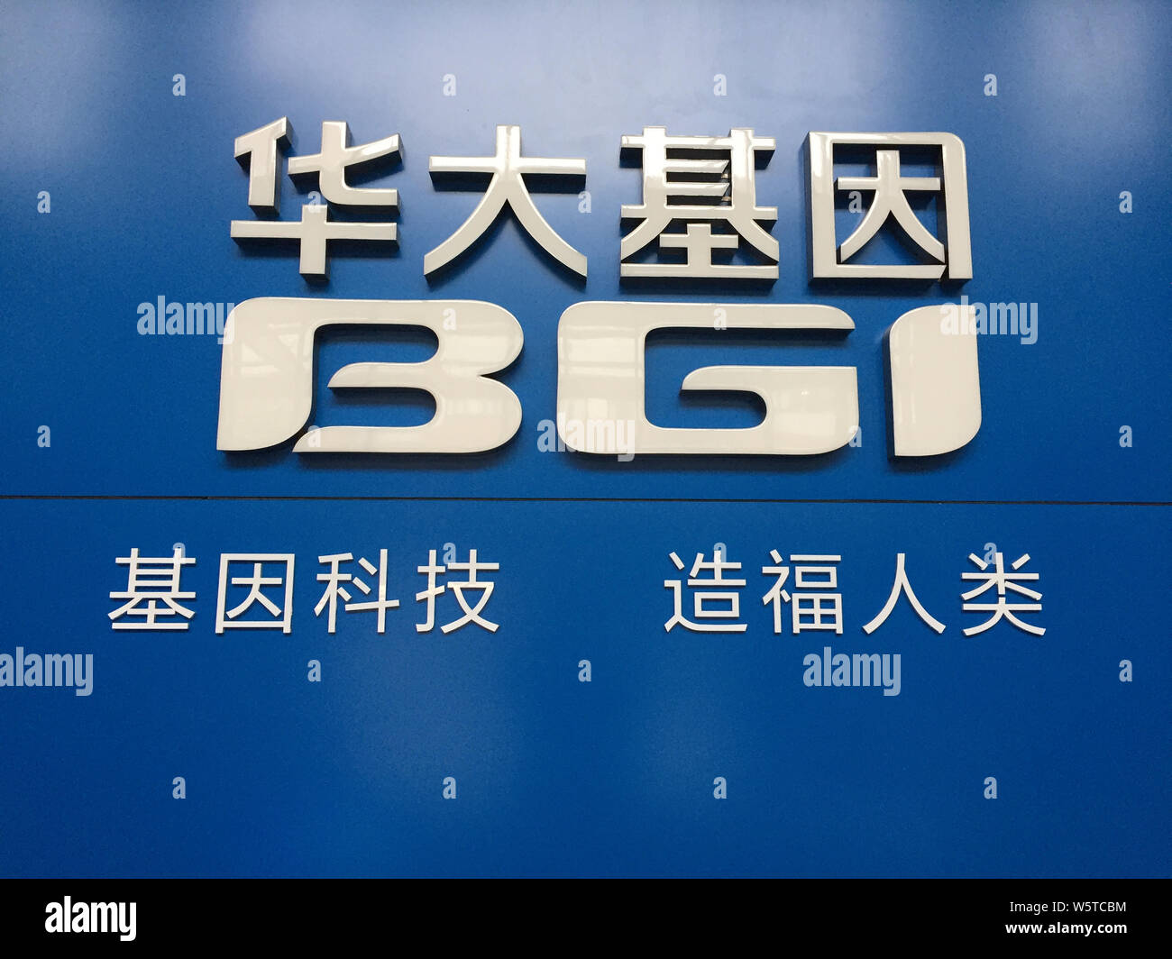 --FILE--View of a signboard of Chinese genome giant BGI Group in Wuhan ...