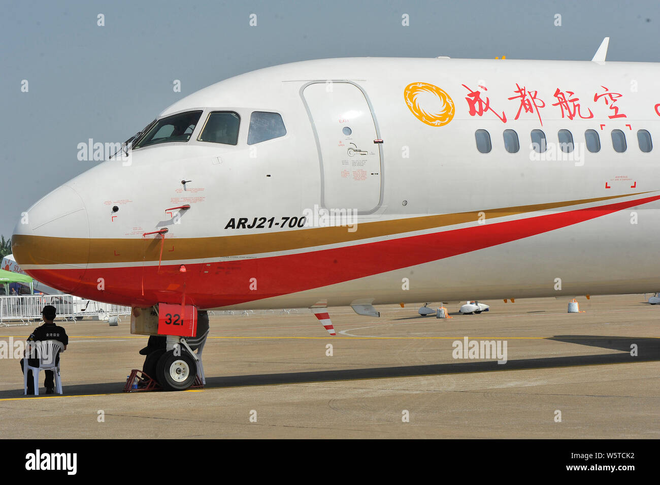 Comac logo hi-res stock photography and images - Alamy
