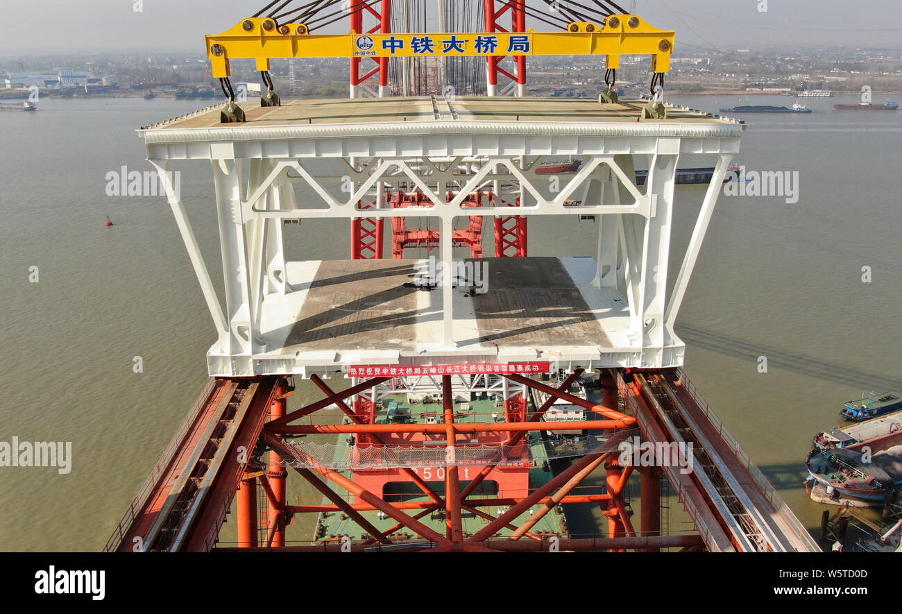The Wufengshan Yangtze River Bridge, China's first rail-road suspension ...