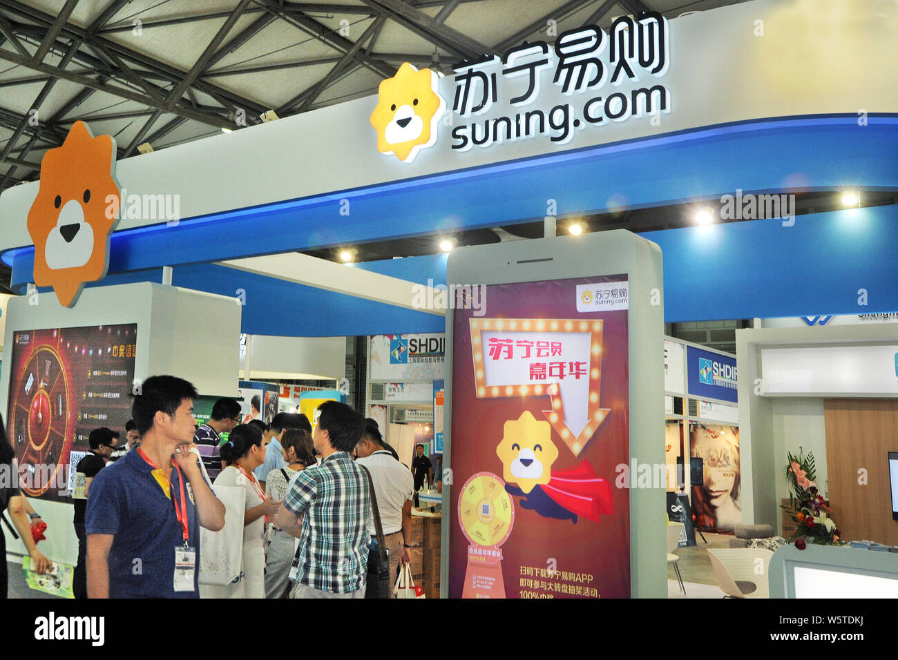 Suning holdings group hi-res stock photography and images - Alamy