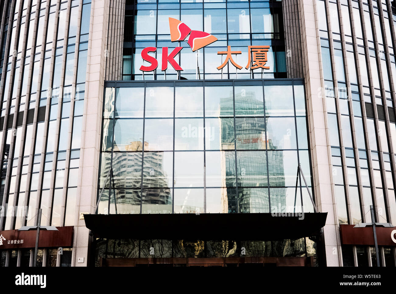 Sk innovation hi-res stock photography and images - Alamy