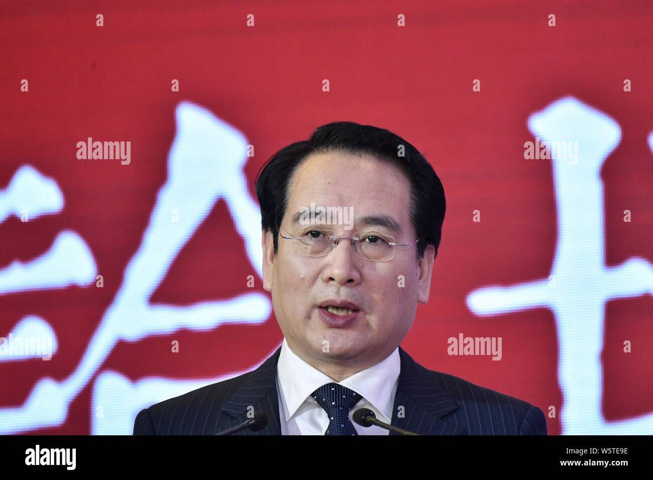 Tianxing hi-res stock photography and images - Alamy