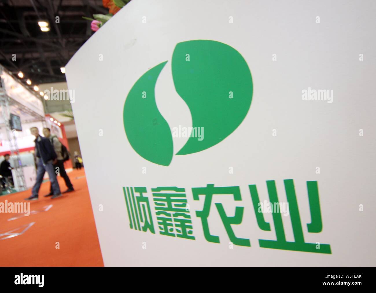Shunxin hi-res stock photography and images - Alamy