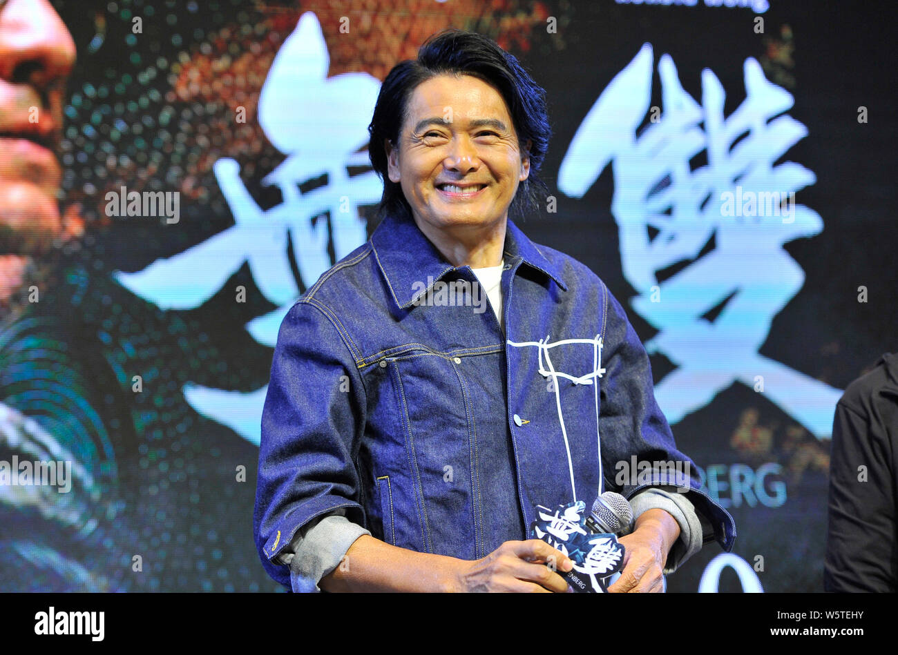 --FILE--Hong Kong actor Chow Yun-fat, previously known as Donald Chow ...