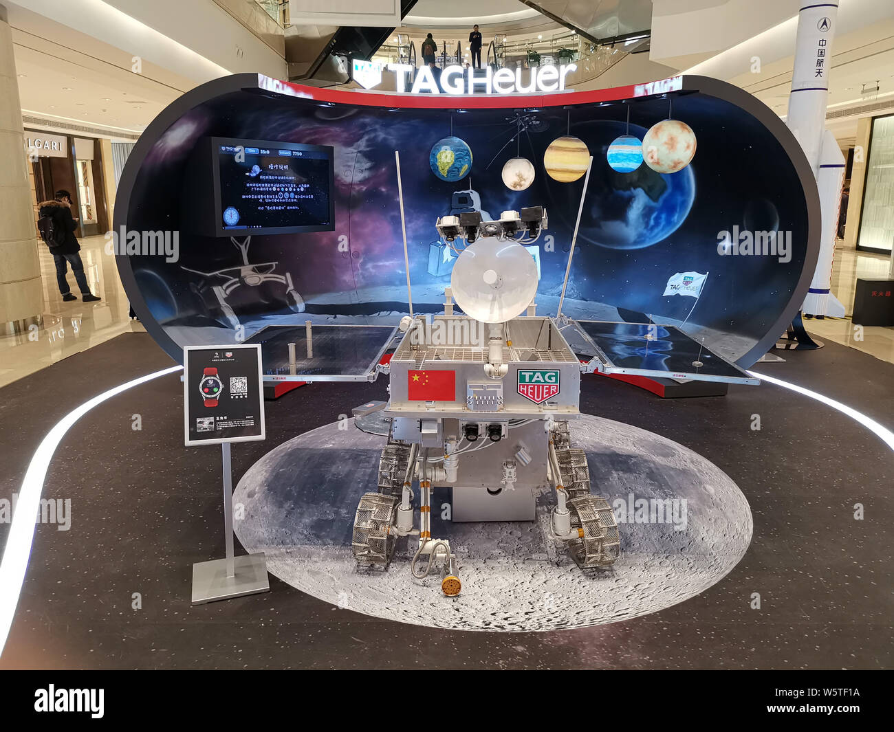 The models of China's first moon rover The Jade Rabbit and China's ...