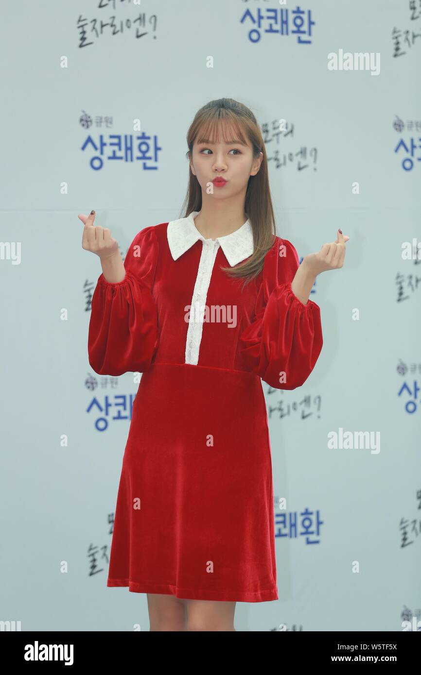 South Korean singer and actress Lee Hye-ri, better known mononymously ...
