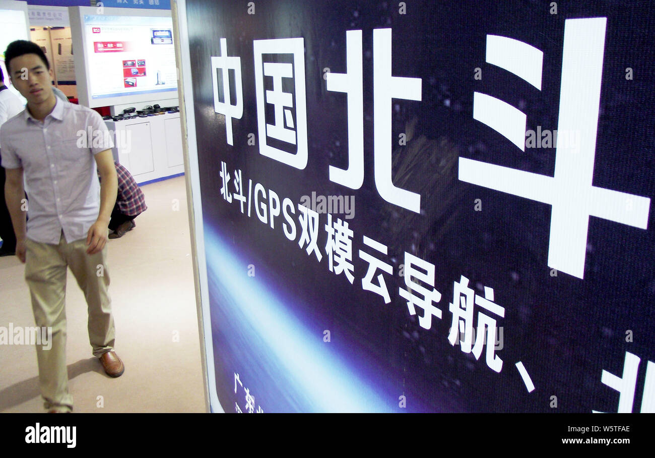Beidou satellite navigation system hi-res stock photography and images ...