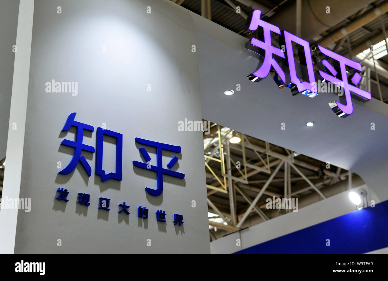 Zhihu hi-res stock photography and images - Alamy