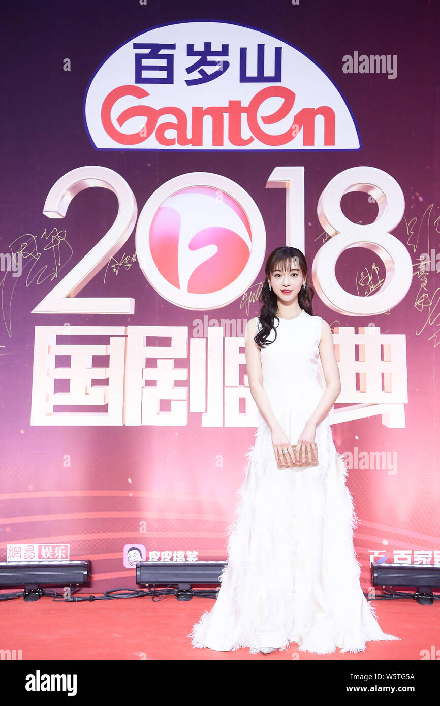 Chinese actress Wu Jinyan poses as she arrives at the red carpet for the 2018 Domestic TV series ...