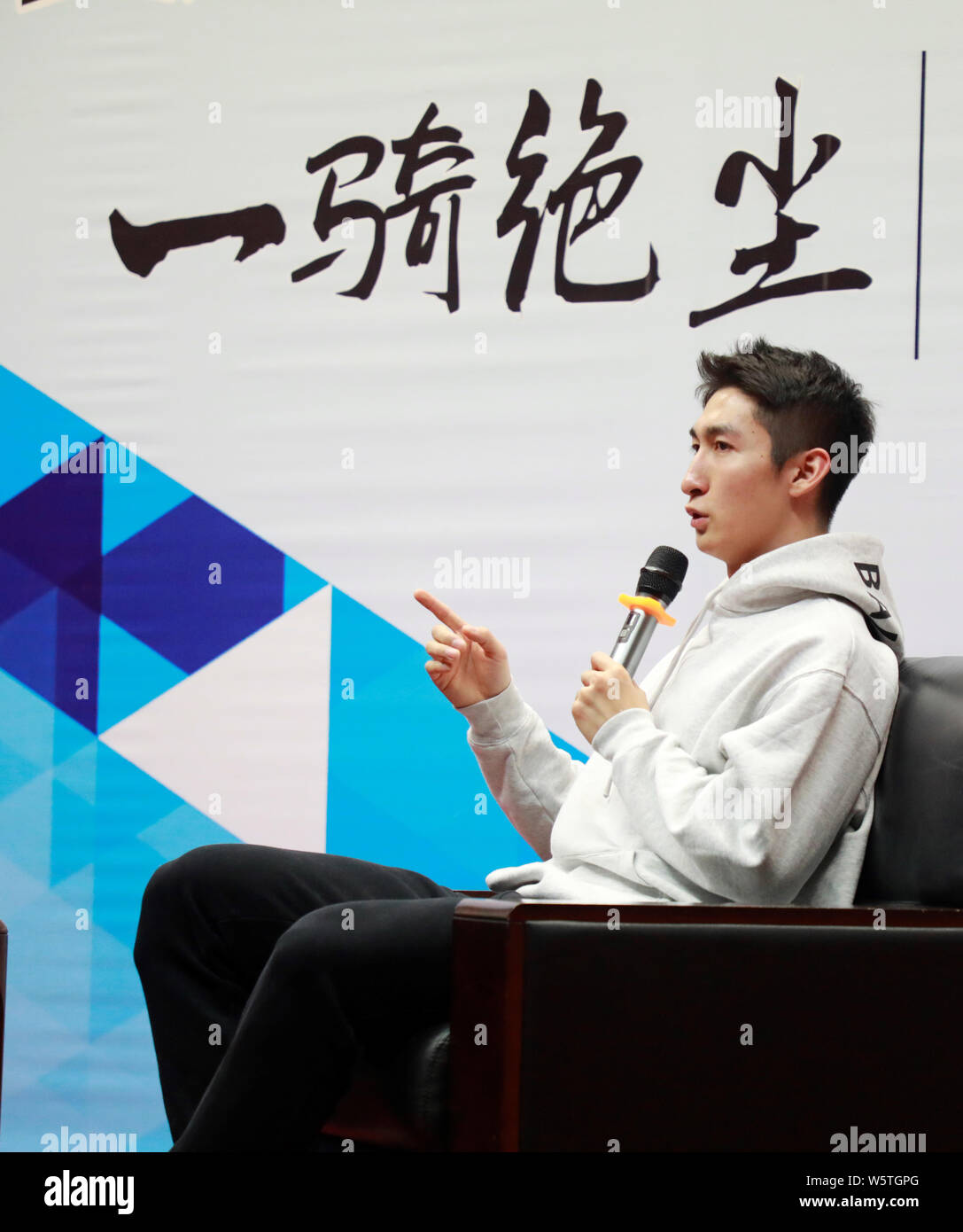 Chinese short track speed skater Wu Dajing, the winner of the men's 500 ...