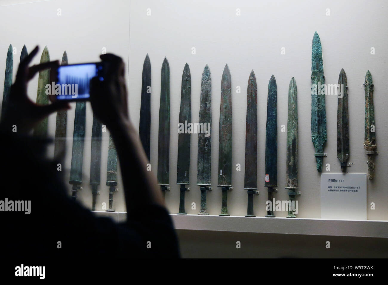 Bronze swords hi-res stock photography and images - Alamy