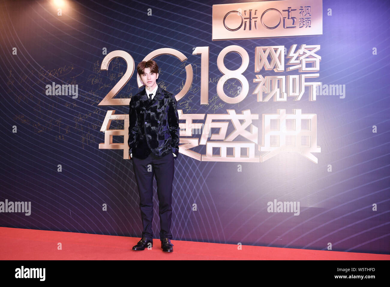 Singer and rapper Cai Xukun of Chinese boy group Nine Percent attends ...