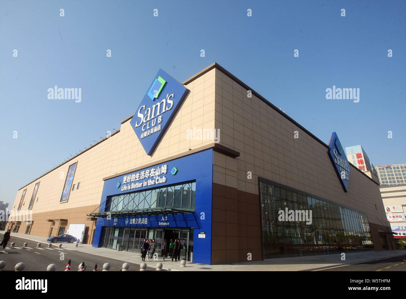 A view of the Sam's Club warehouse store, its 23rd outlet in China, in ...