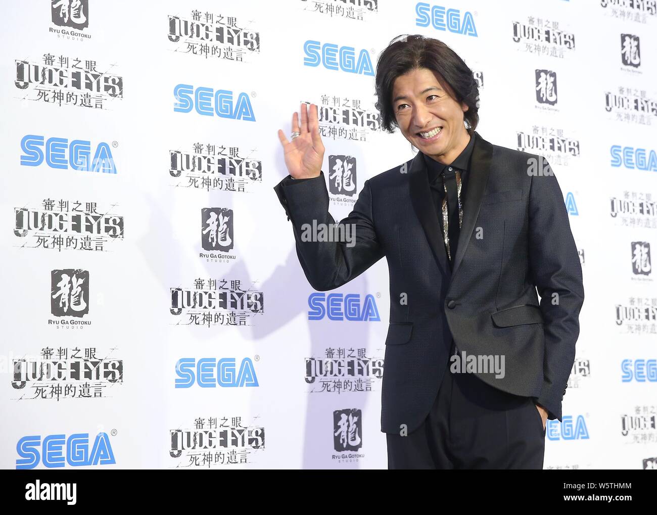 **TAIWAN OUT**Japanese actor and singer Takuya Kimura attends a ...