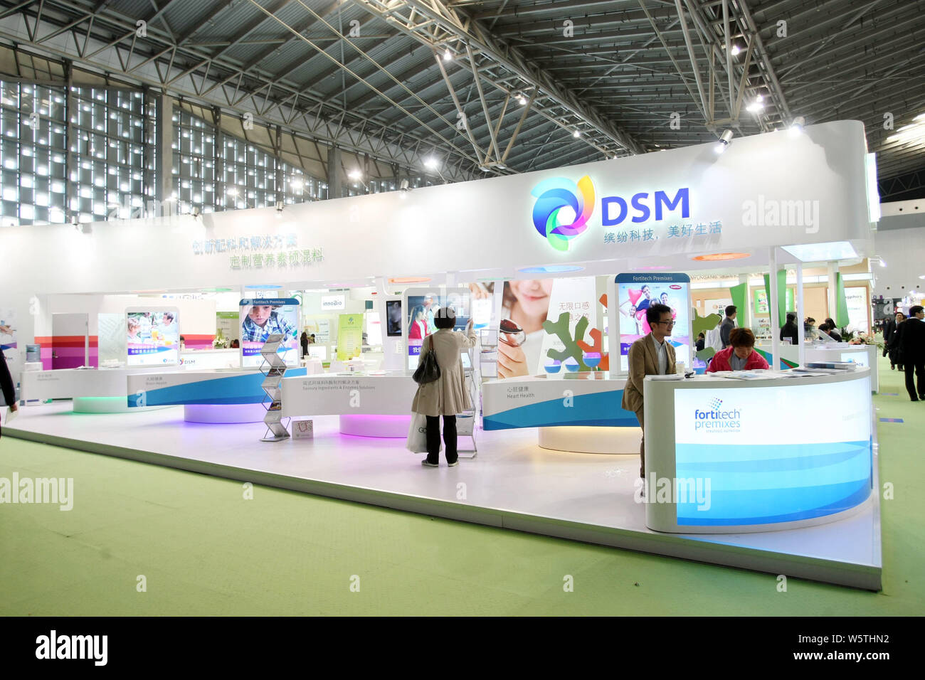Dsm nutrition hi-res stock photography and images - Alamy