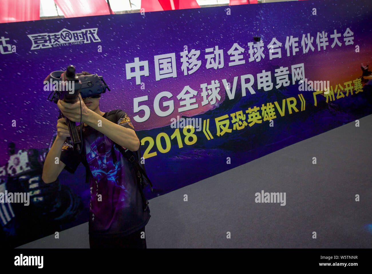 5g conference hi-res stock photography and images - Alamy