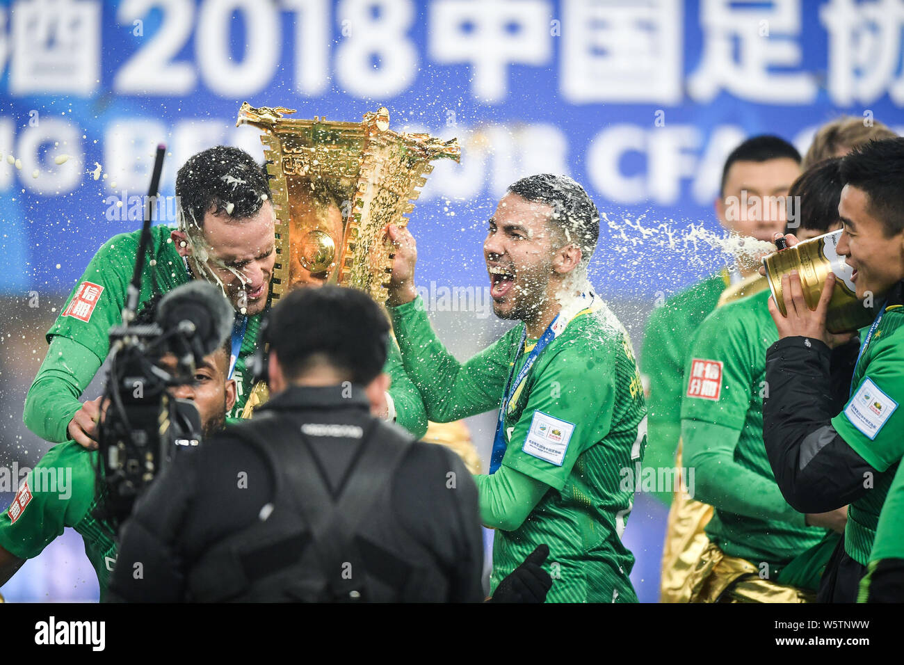 Spanish cup trophy football hi-res stock photography and images - Alamy