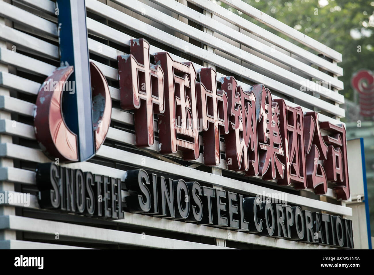 --FILE--View of a signboard of Sinosteel Engineering & Technology in ...