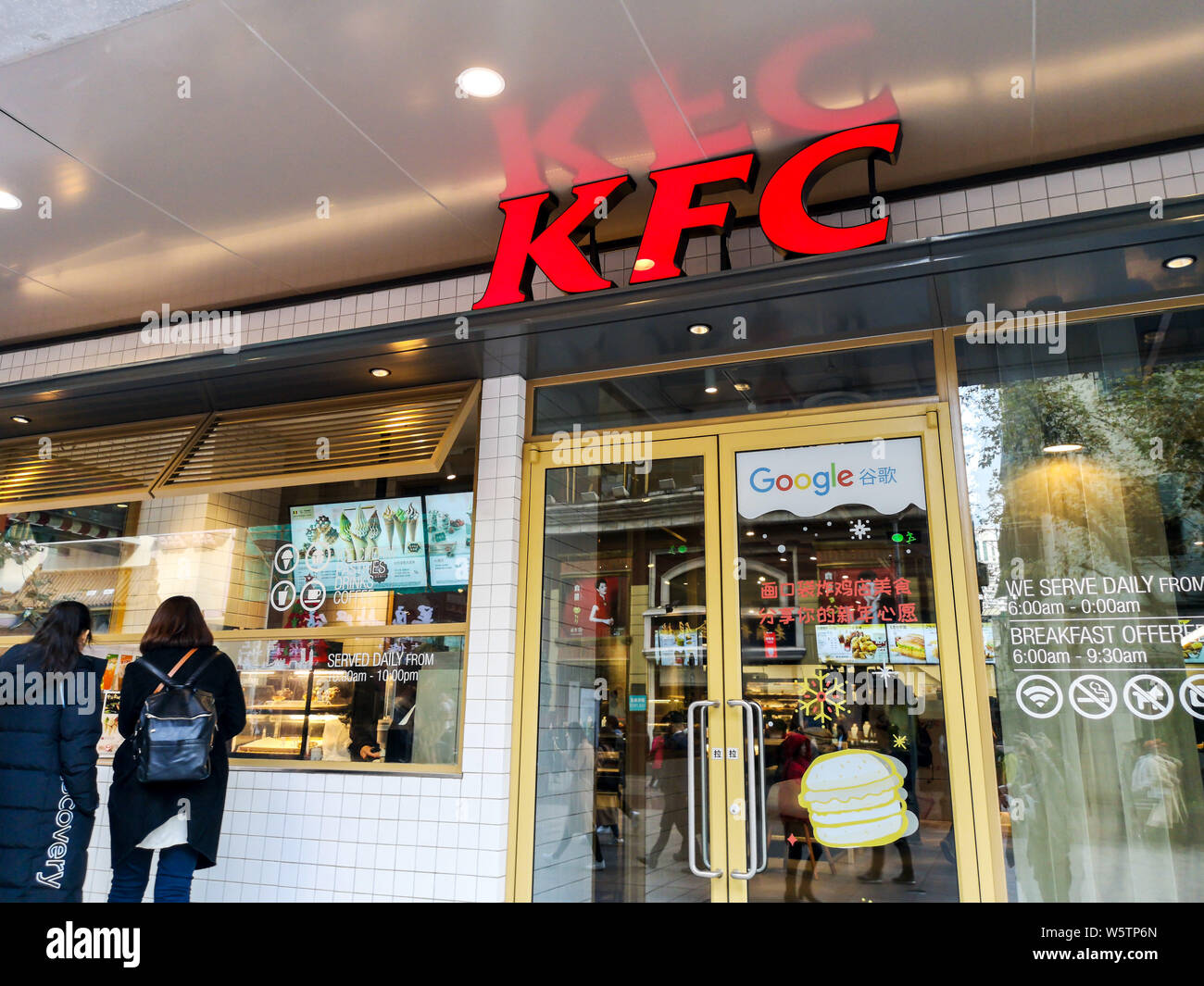View of a Google-themed KFC fastfood restaurant on Nanjing Road E in ...