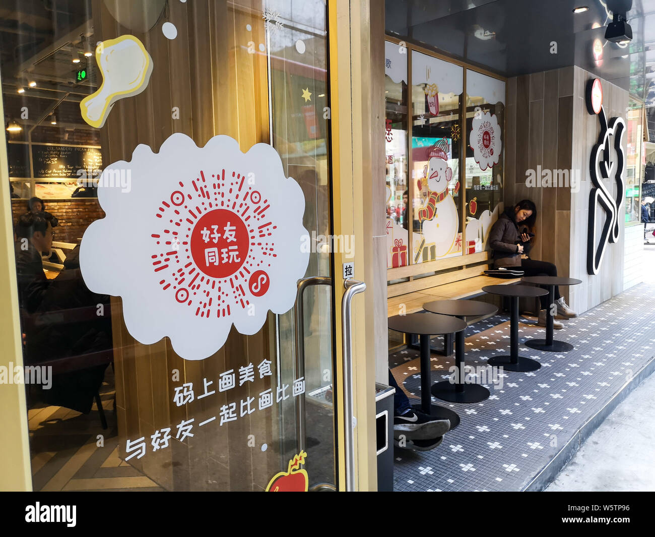 View of a Google-themed KFC fastfood restaurant on Nanjing Road E in ...