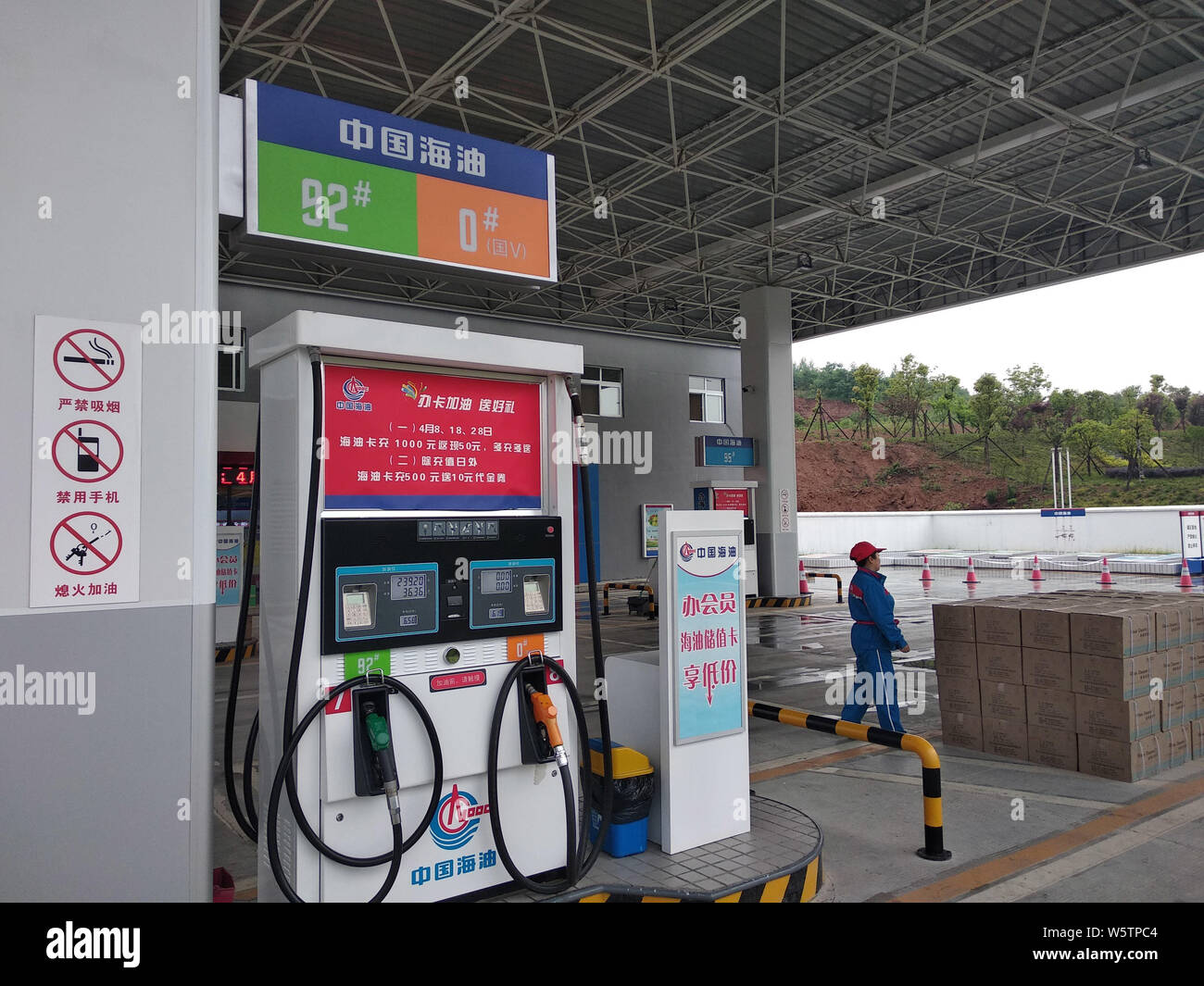 Offshore oil gas central hi-res stock photography and images - Alamy