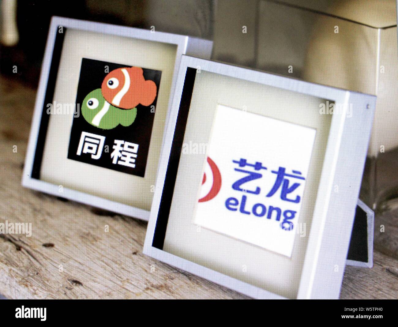 Tongcheng elong hi-res stock photography and images - Alamy