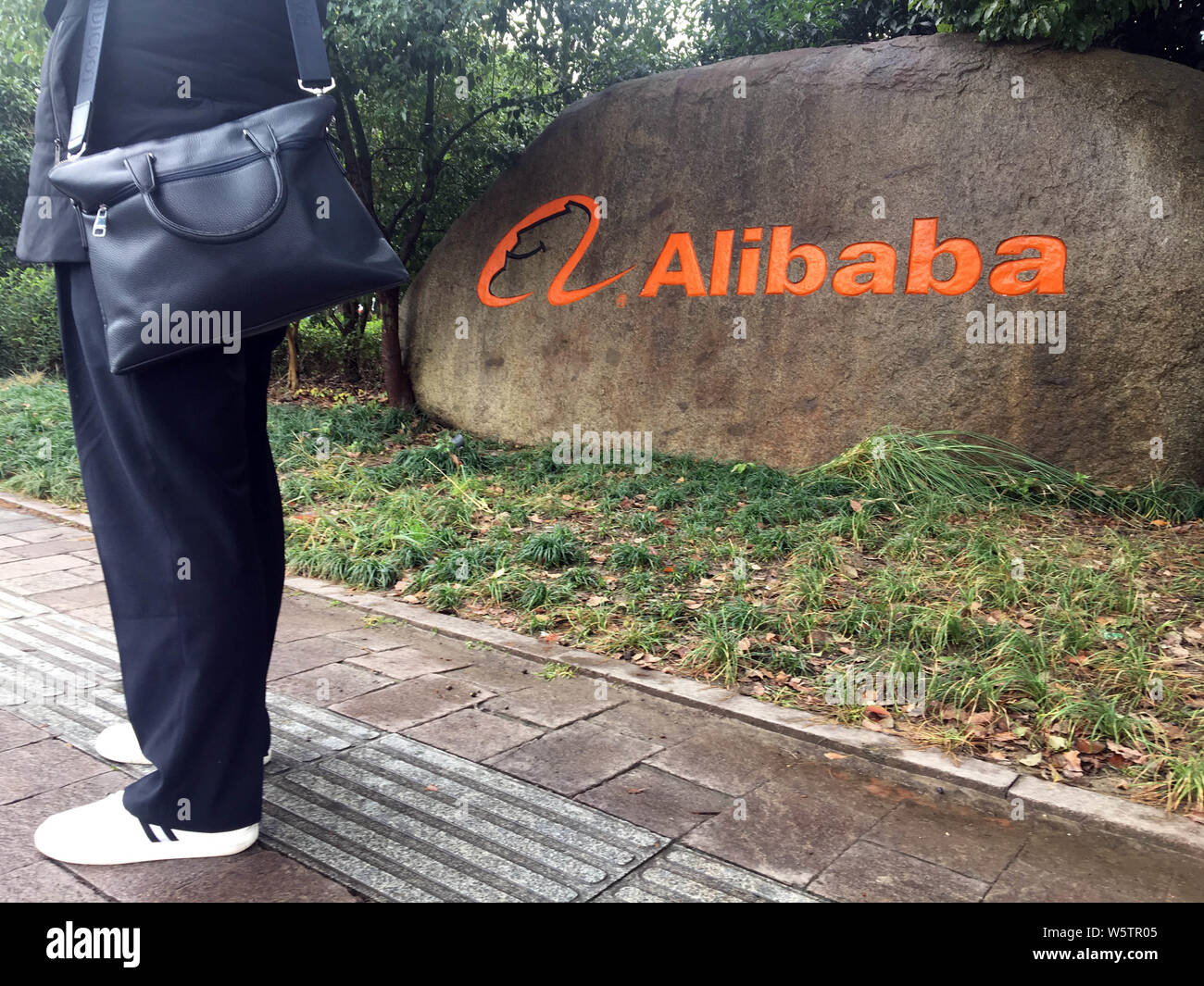 View of the headquarters of Chinese e-commerce giant Alibaba Group in ...