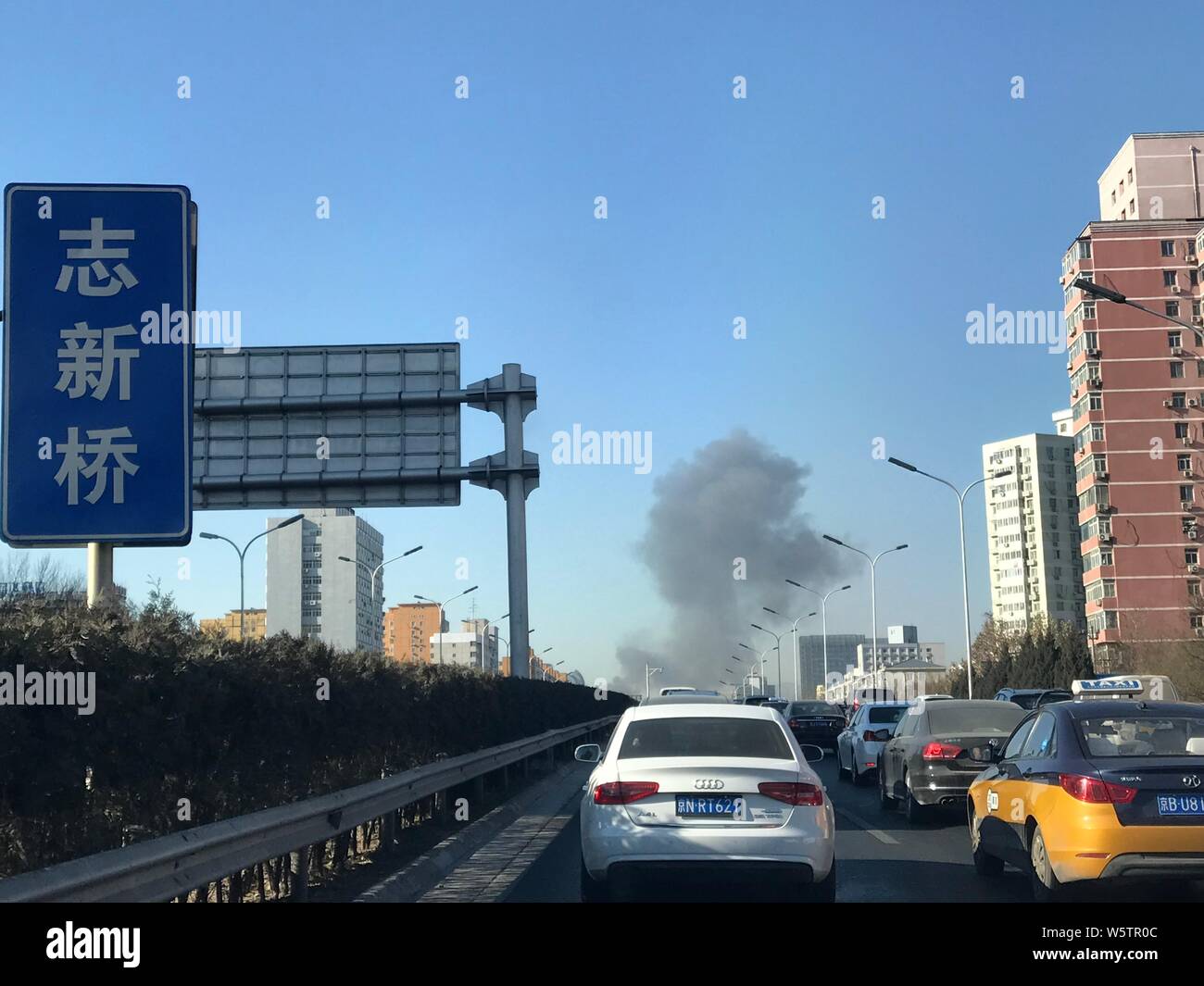 Infotech park hi-res stock photography and images - Alamy