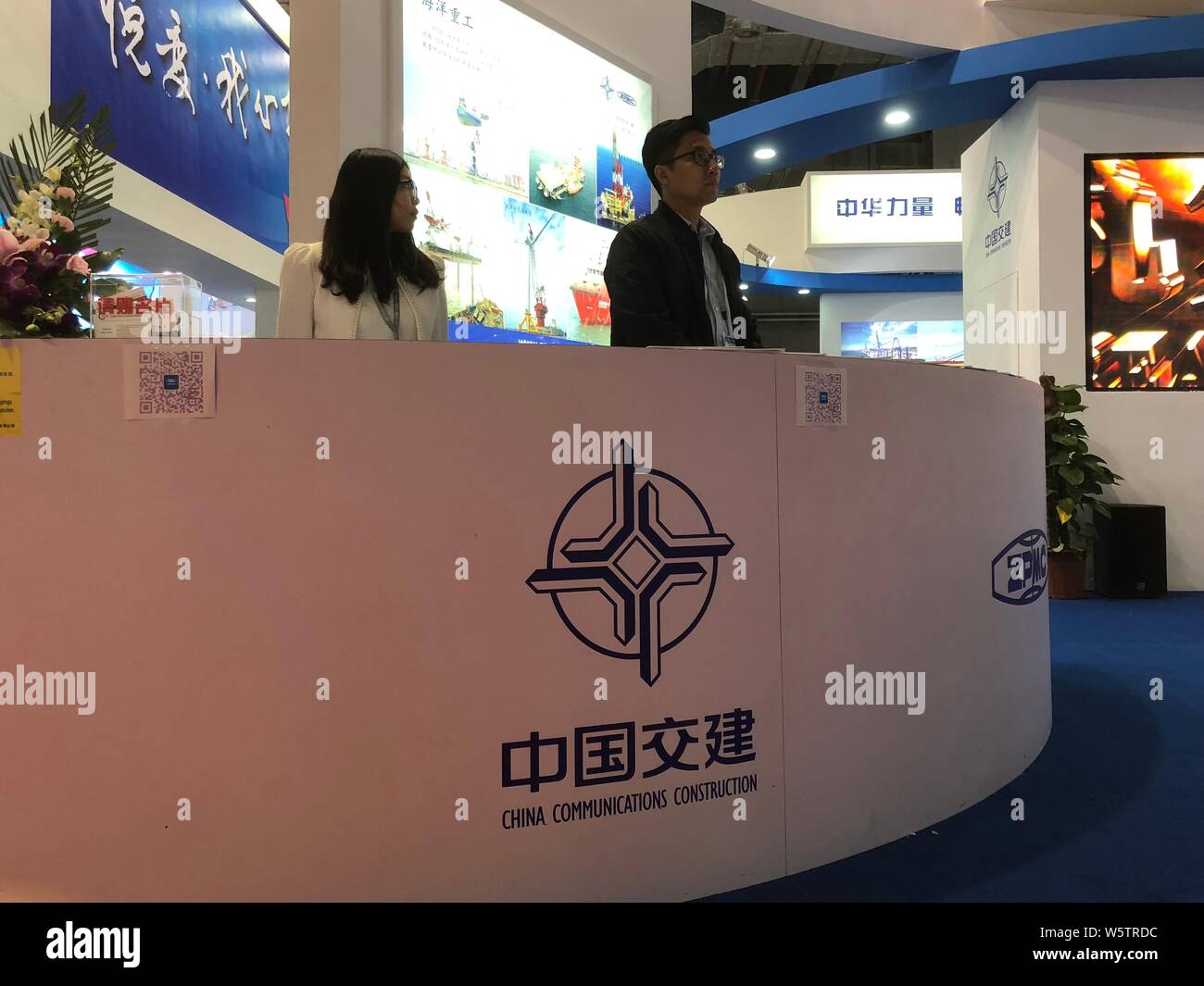 China communications construction co hi-res stock photography and ...