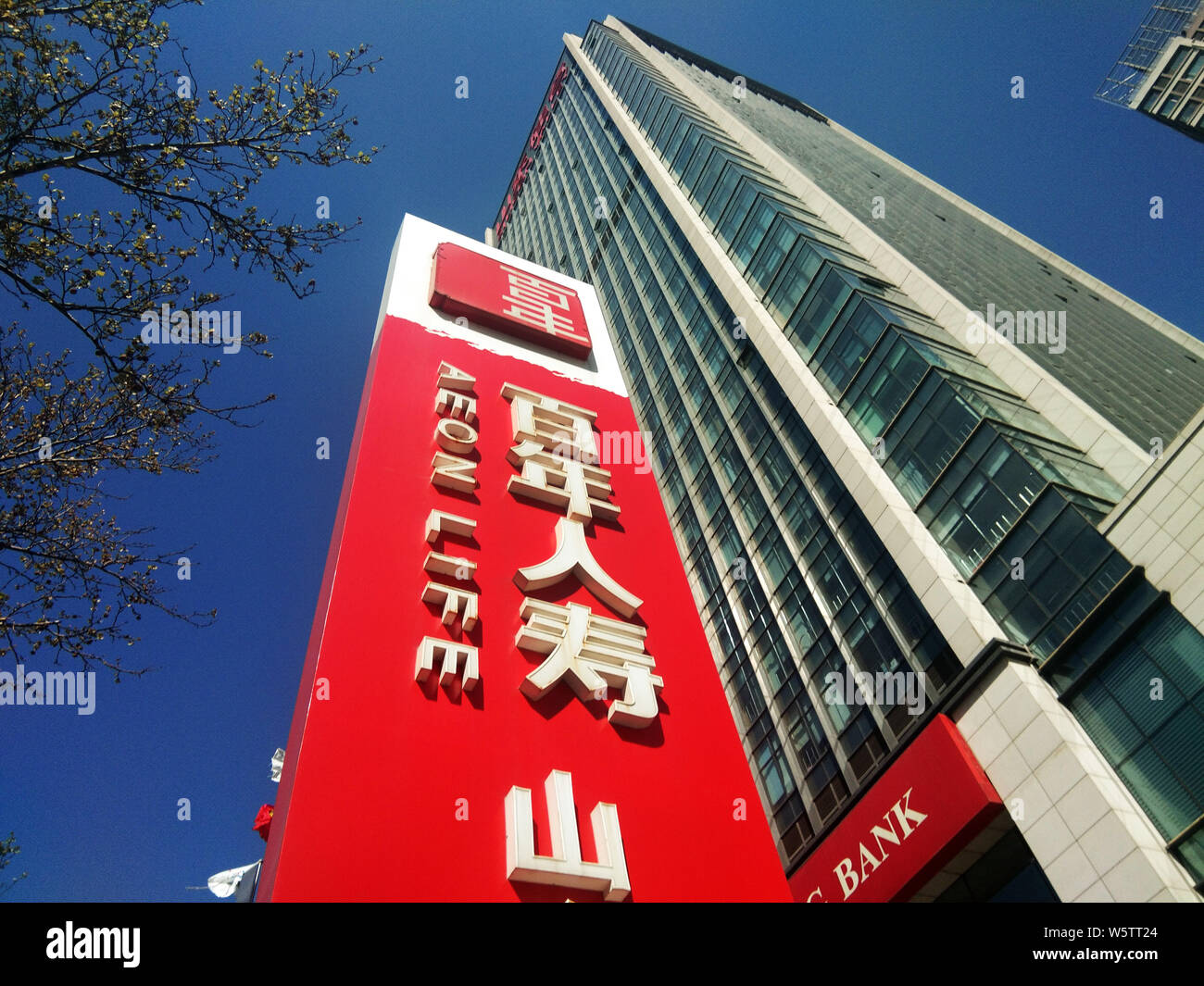 Aeon group hi-res stock photography and images - Alamy