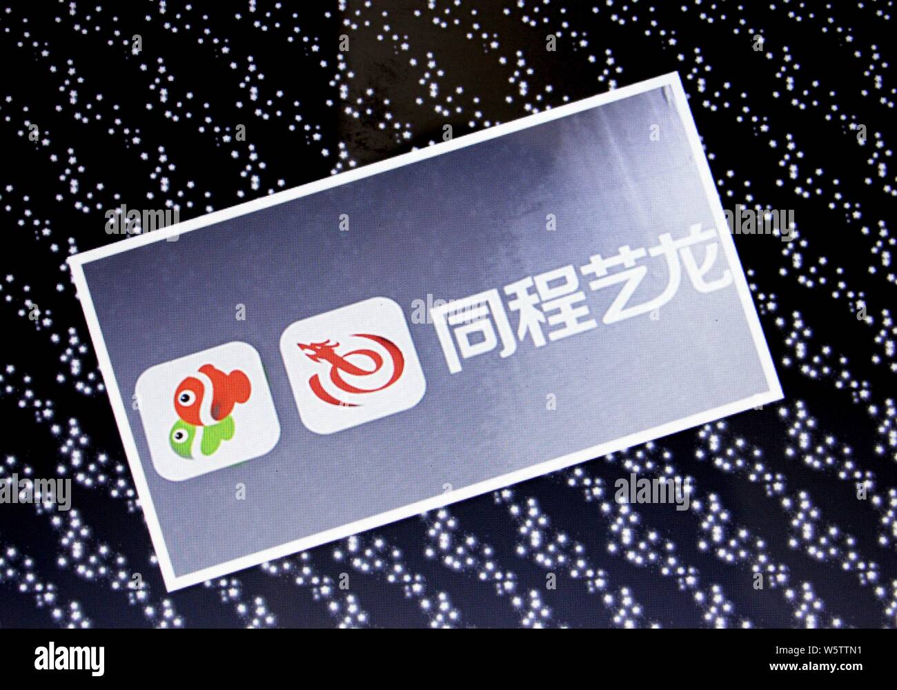 Tongcheng hi-res stock photography and images - Alamy