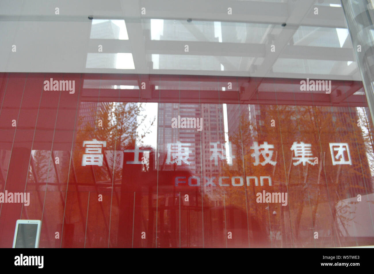 --FILE--A logo of the Foxconn headquarters building under construction ...