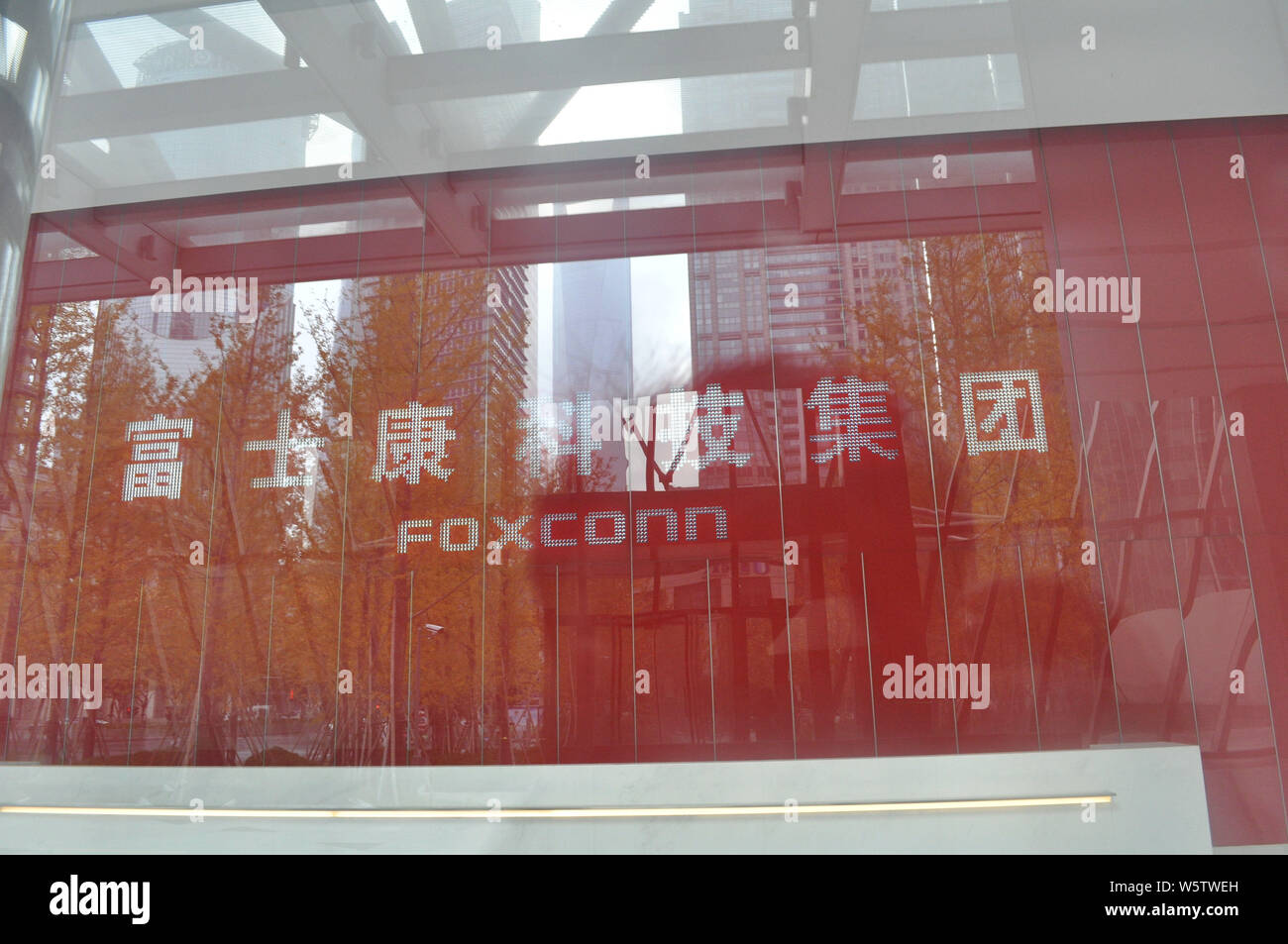 Foxconn building hi-res stock photography and images - Alamy