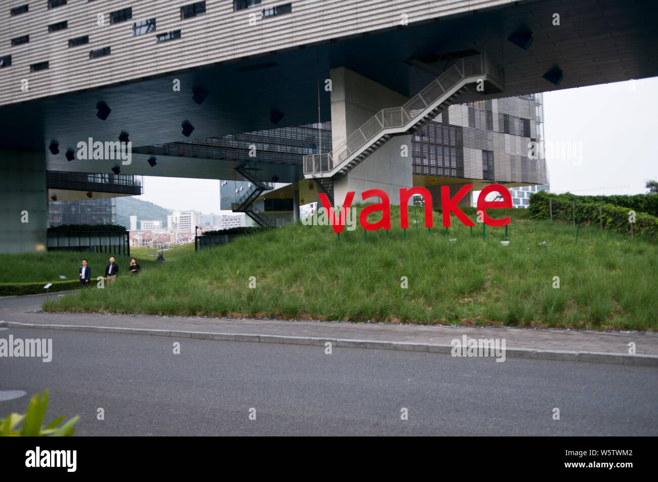 --FILE--View of a logo at the headquarters of Vanke in Shenzhen city ...