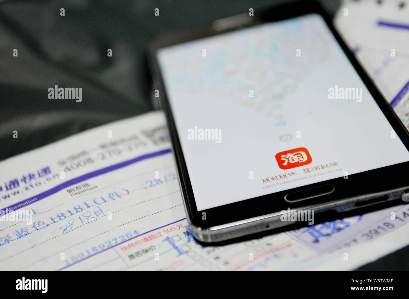 Chinese mobile phone user hi-res stock photography and images - Alamy