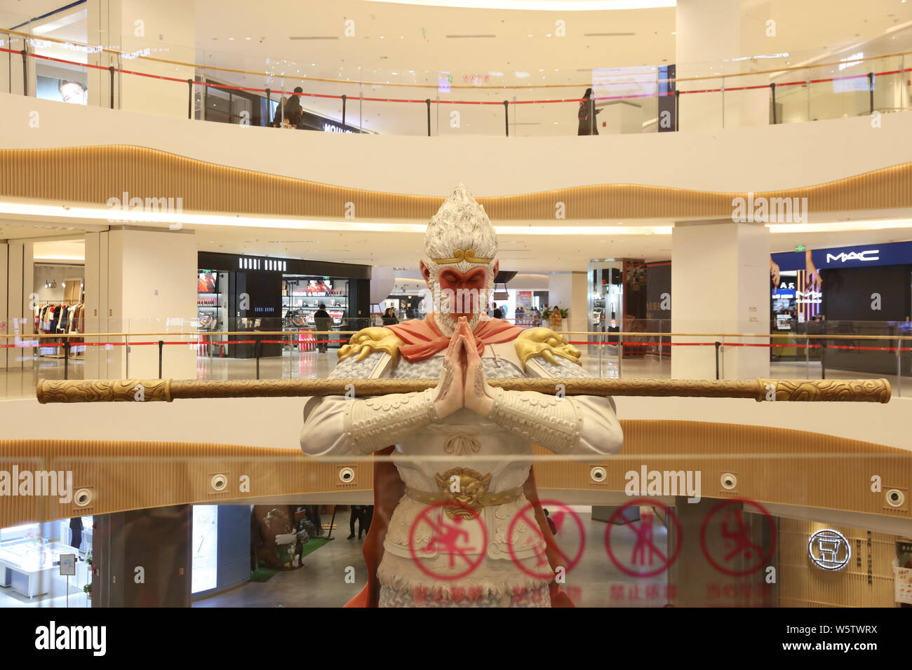 A sculpture featuring the shape of Sun Wukong, also known as the Monkey ...