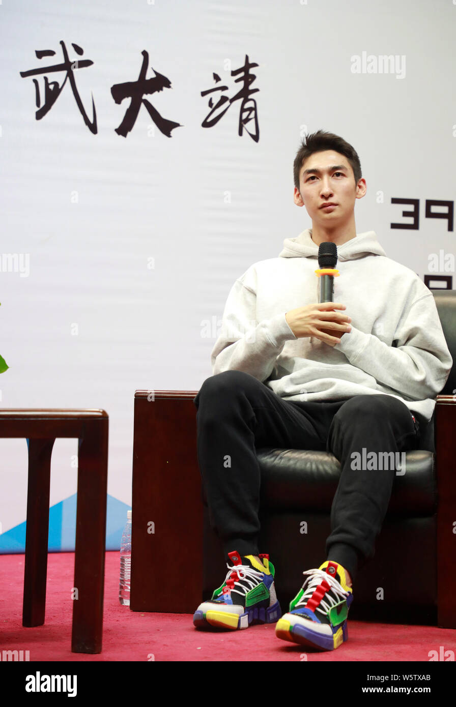 Chinese short track speed skater Wu Dajing, the winner of the men's 500 ...