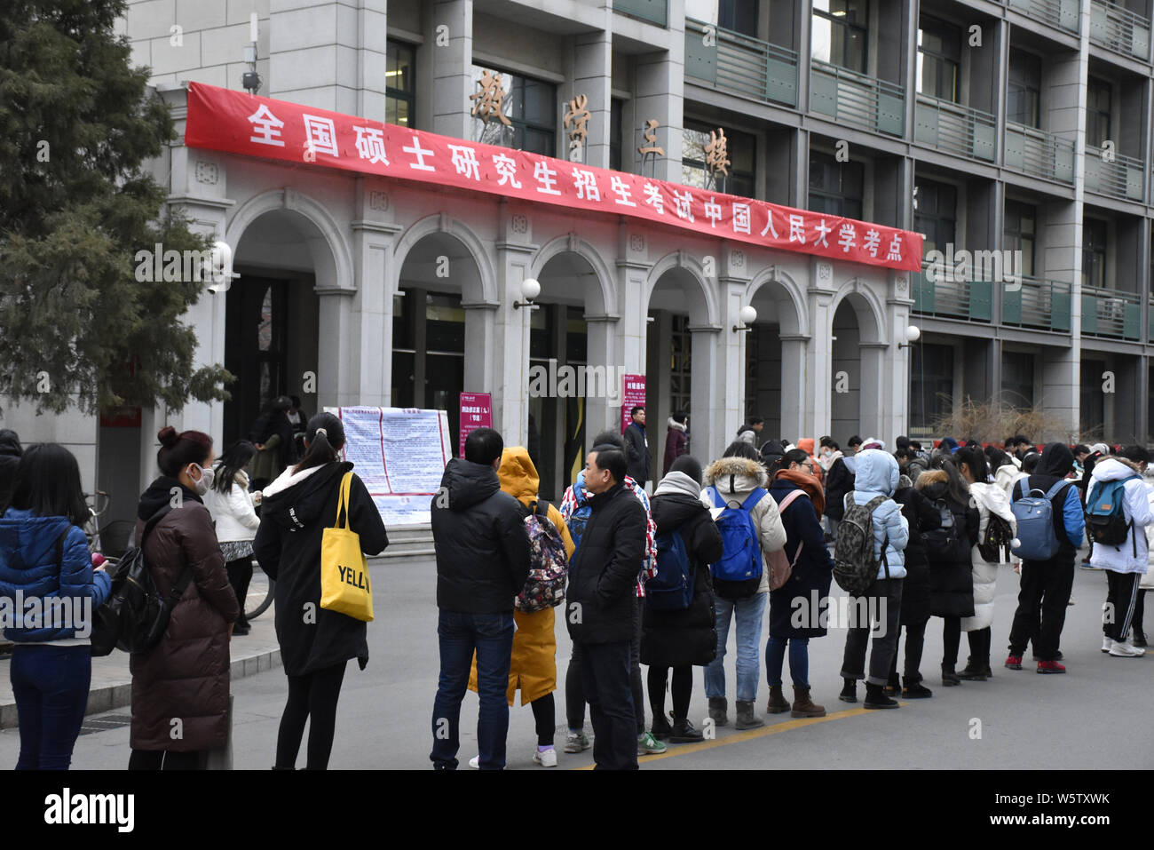 Candidates for the 2019 postgraduate entrance exam make final ...