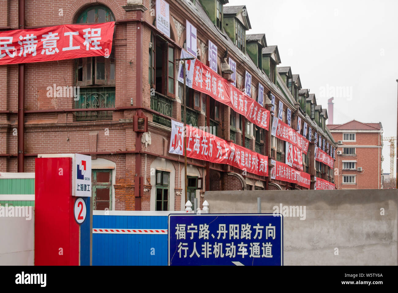 A 116-year-old housing block is pictured after being moved to make way ...