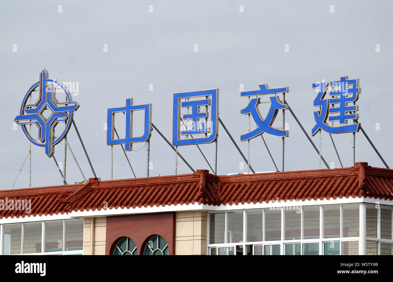China communications construction co hi-res stock photography and ...