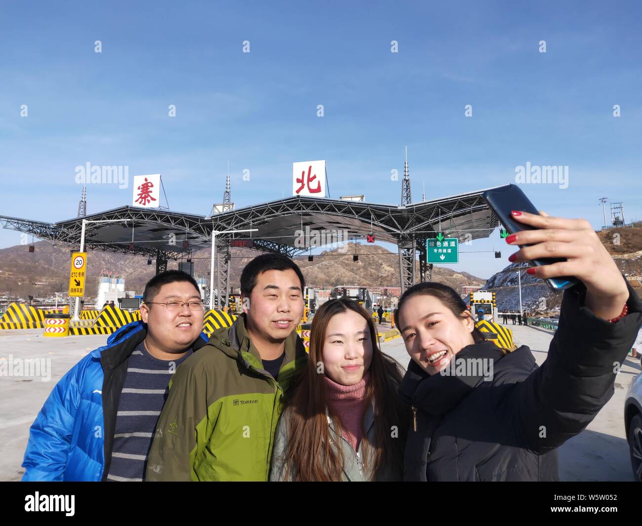 Xifu hi-res stock photography and images - Alamy
