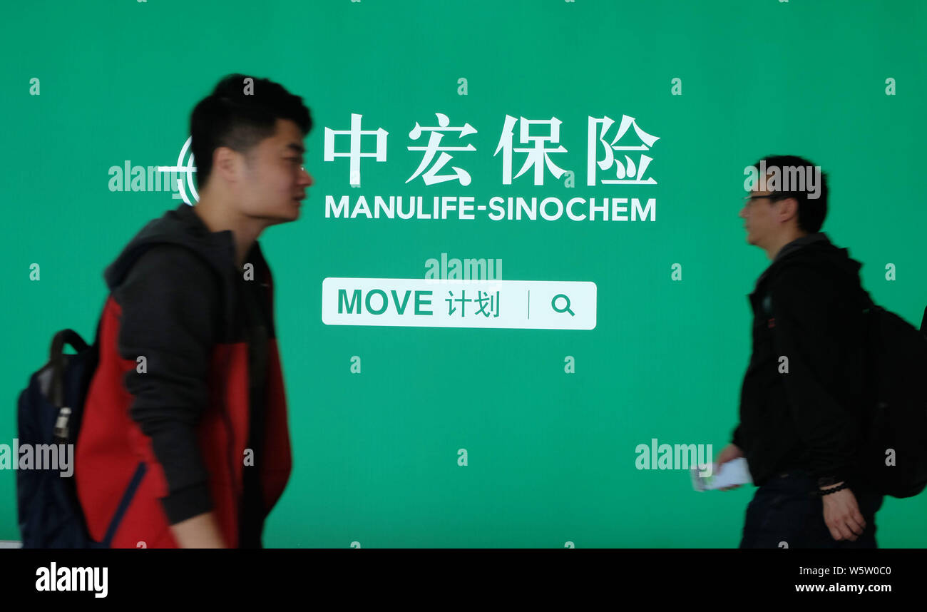 Manulife sinochem hi-res stock photography and images - Alamy