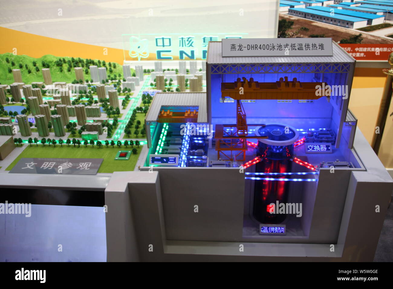 Nuclear reactor china hi-res stock photography and images - Alamy